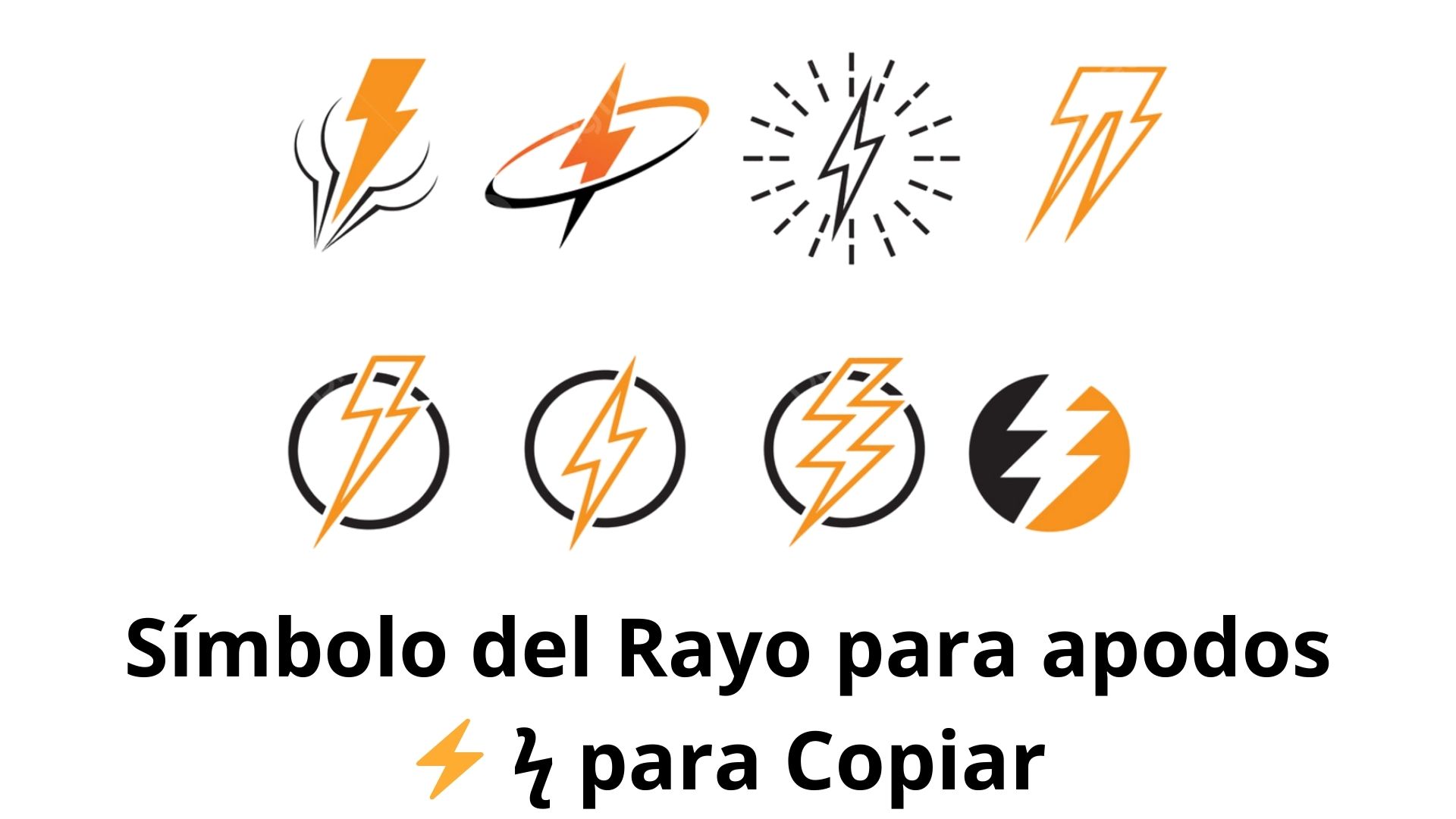 Símbolo del Rayo para apodos ⚡ ϟ para Copiar - Ocio Brutal